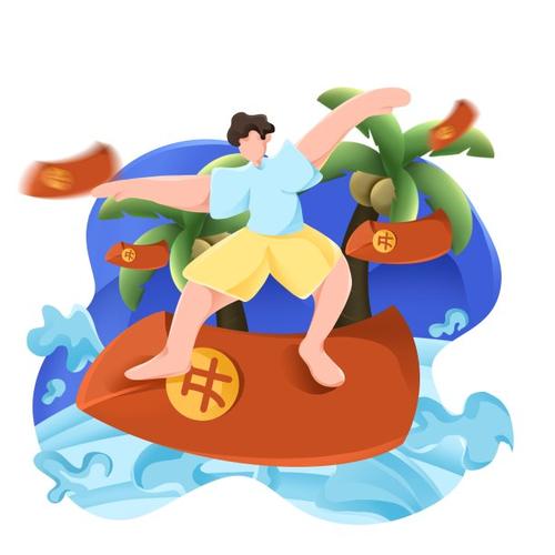 快来冲浪吧红包版图标