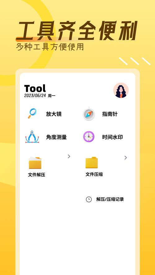 红橙阅读安装v2