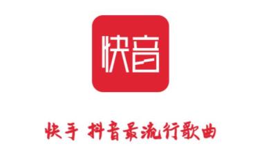 快音听歌领现金版截图