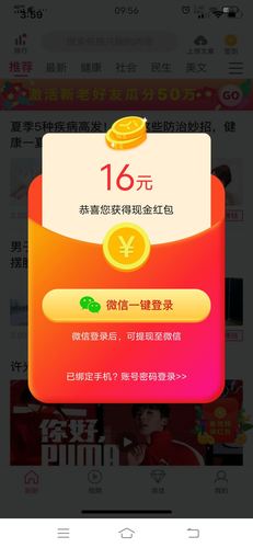 牡丹转牡丹赚