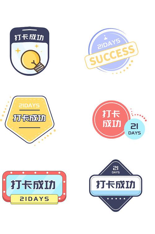 每日打卡ing