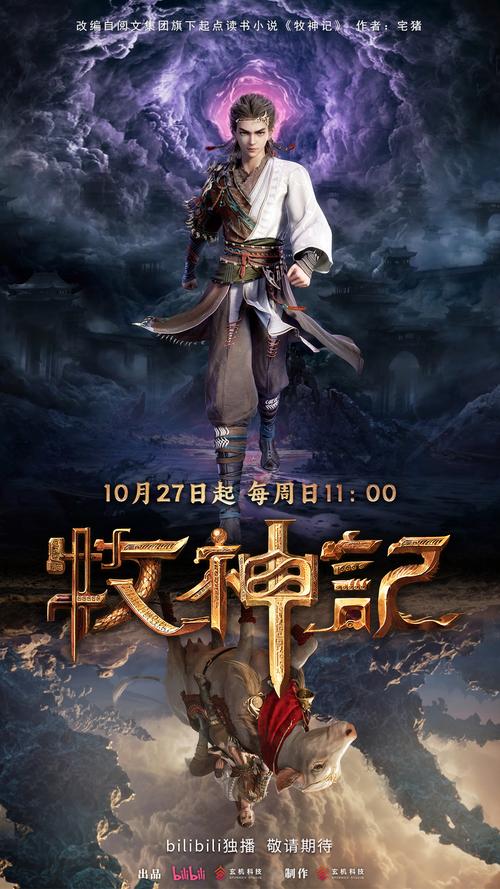 完本神站官网首页图标