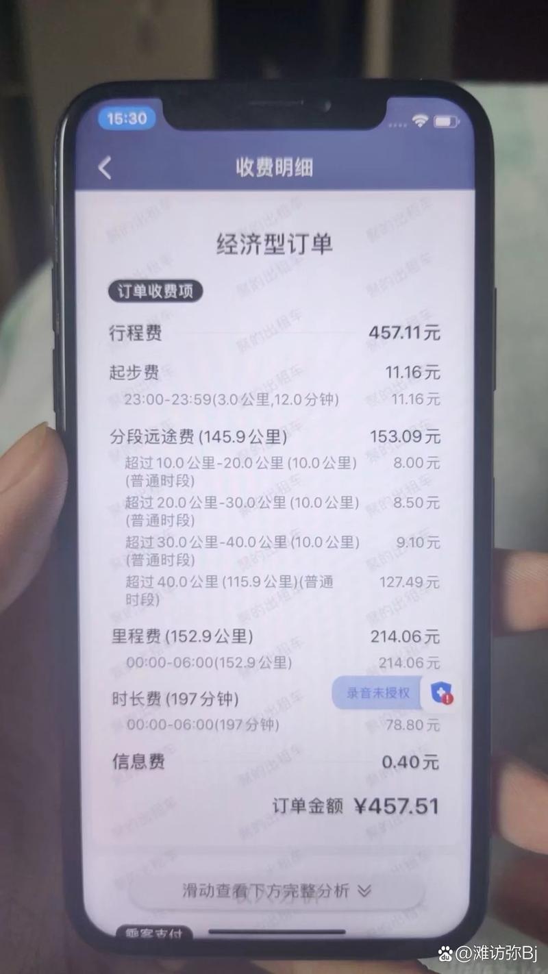 聚优夺宝官网手机