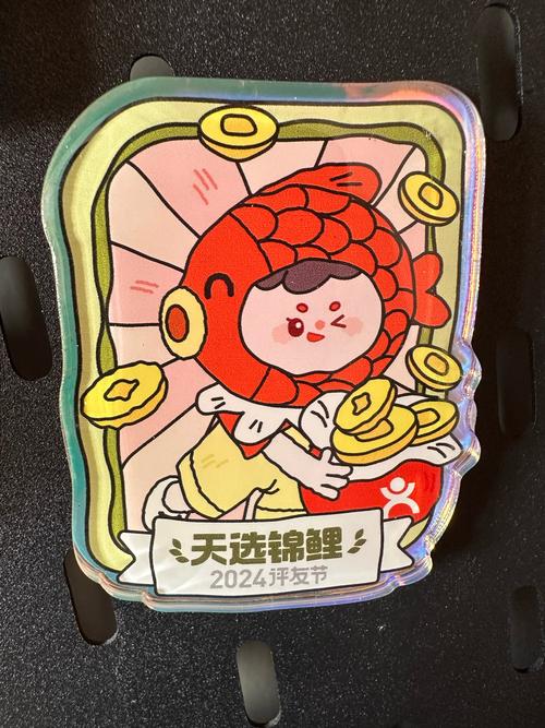 锦鲤星球自动领食截图