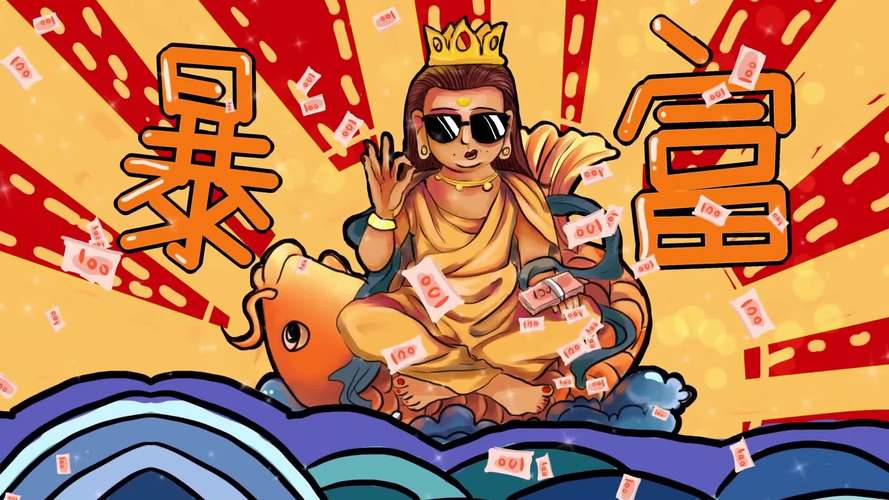 招财跳一跳赚钱版截图