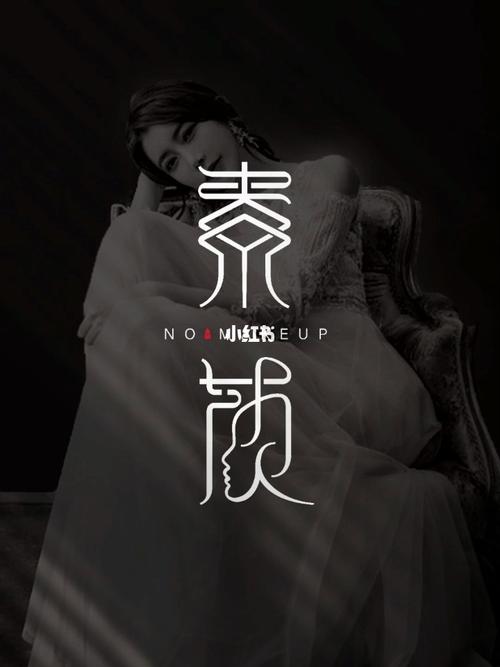 素颜小说全文免费图标
