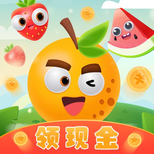 水果之森截图