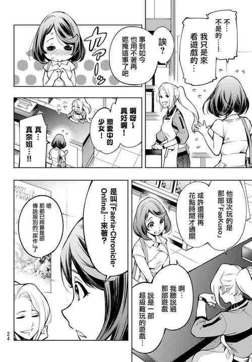 一秒漫画免费版手