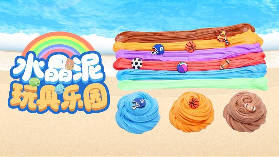 炫彩软泥截图