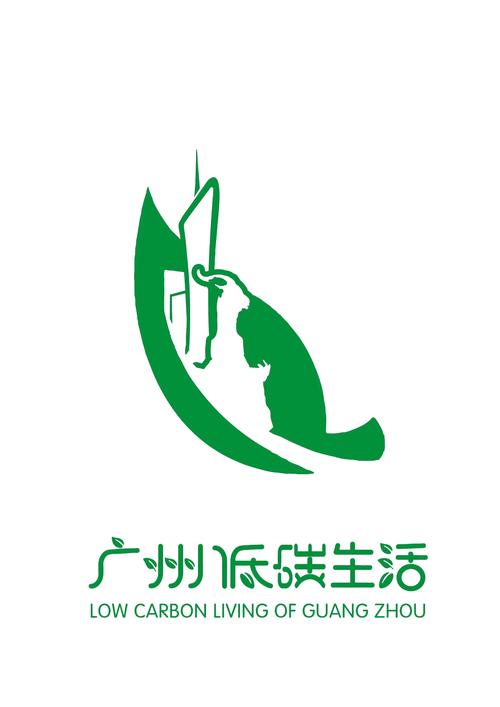 低碳打卡图标