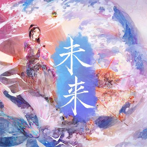未来小说免费版截图