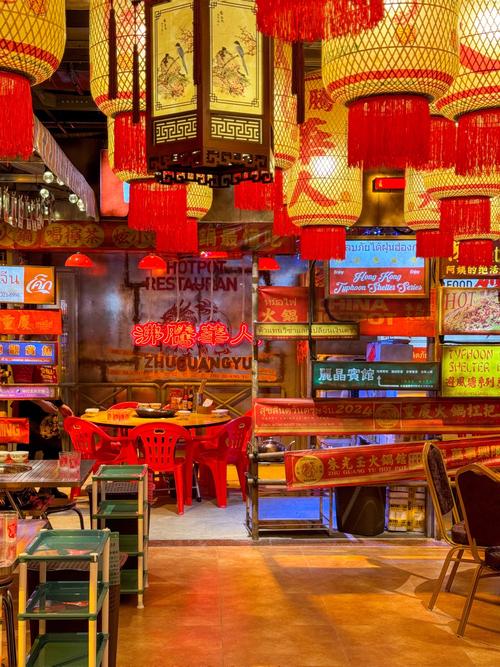 唐人街火锅店
