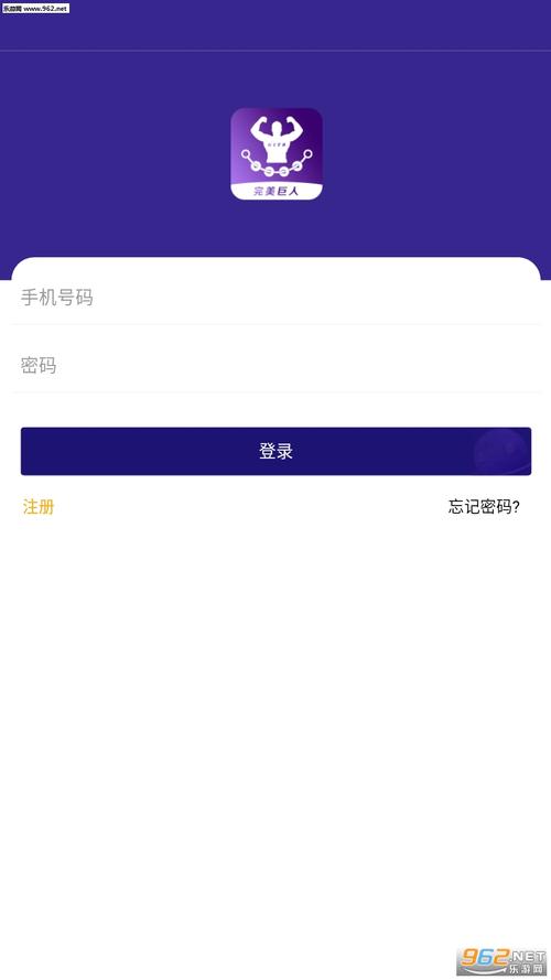 完美巨人app