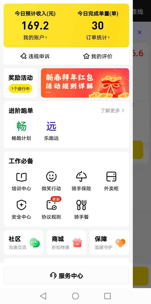 众包自动抢单安卓