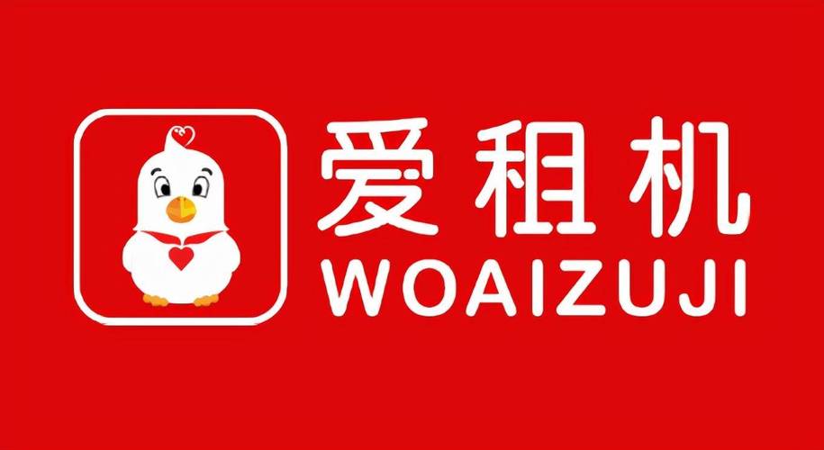 天天爱收租领红包截图
