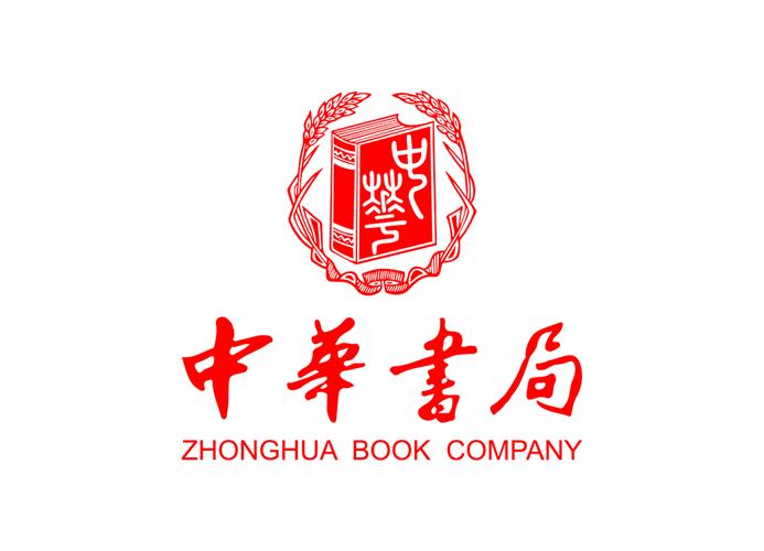 中华书局官网图标