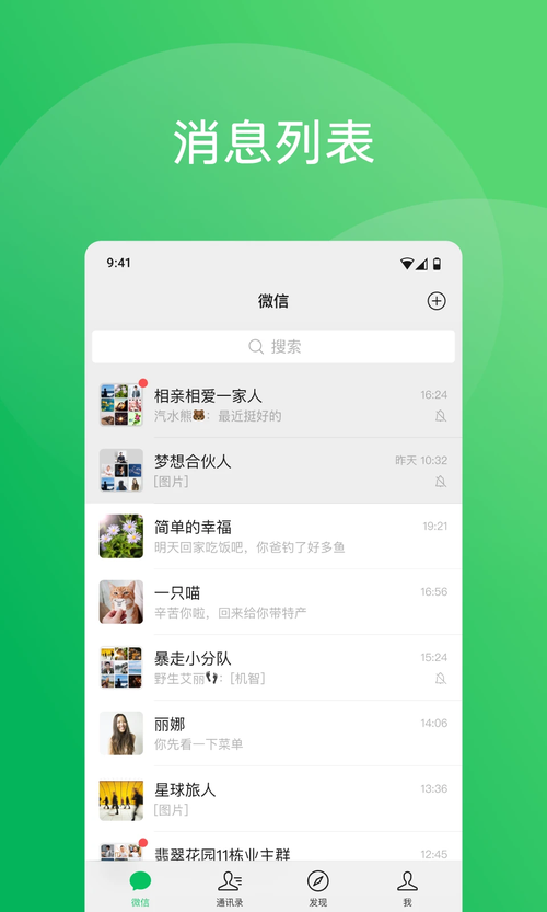触金试玩安装手机截图