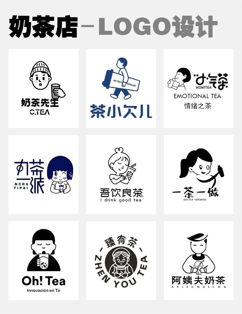 我的奶茶店202截图
