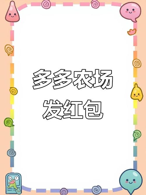 哆哆农场红包版截图