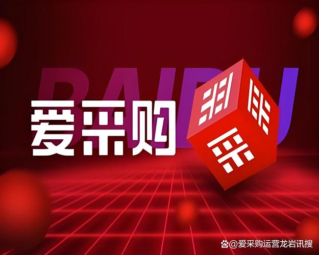 爱划算