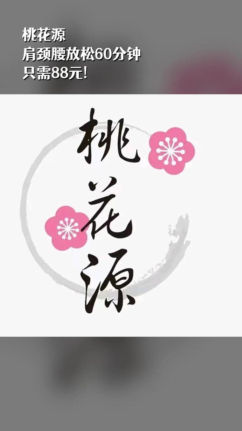 花源阅读手机版图标