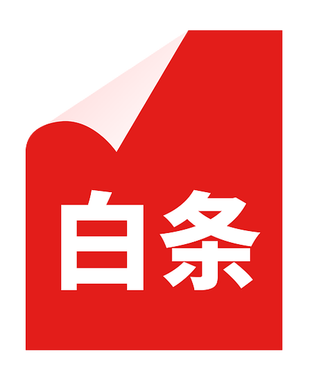 聚白条