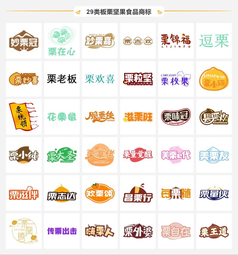栗子视频福利版图标