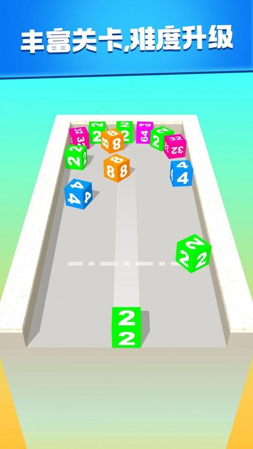 2048大消除红