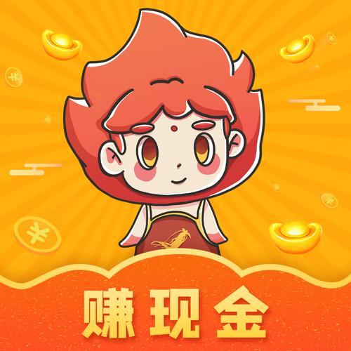 火参短视频APP红包版截图
