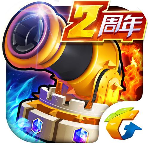 天天来塔防修改器截图