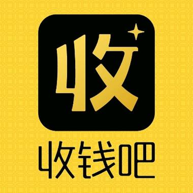 老板请收钱破解版图标