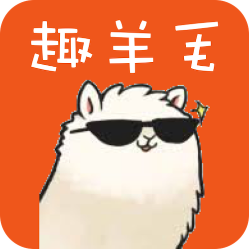 趣羊毛赚钱图标