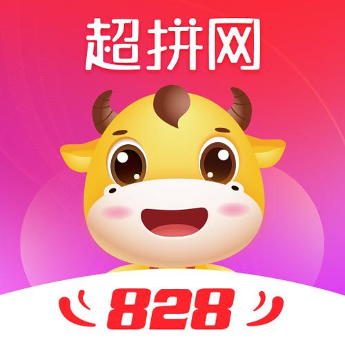 拼装达人截图