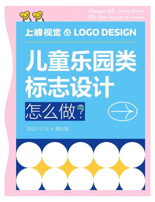 宝宝猫咪乐园图标
