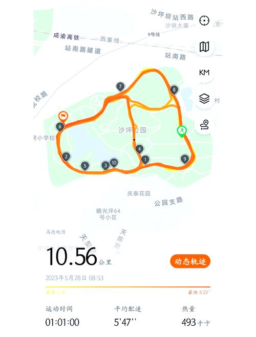 我的跑步地图