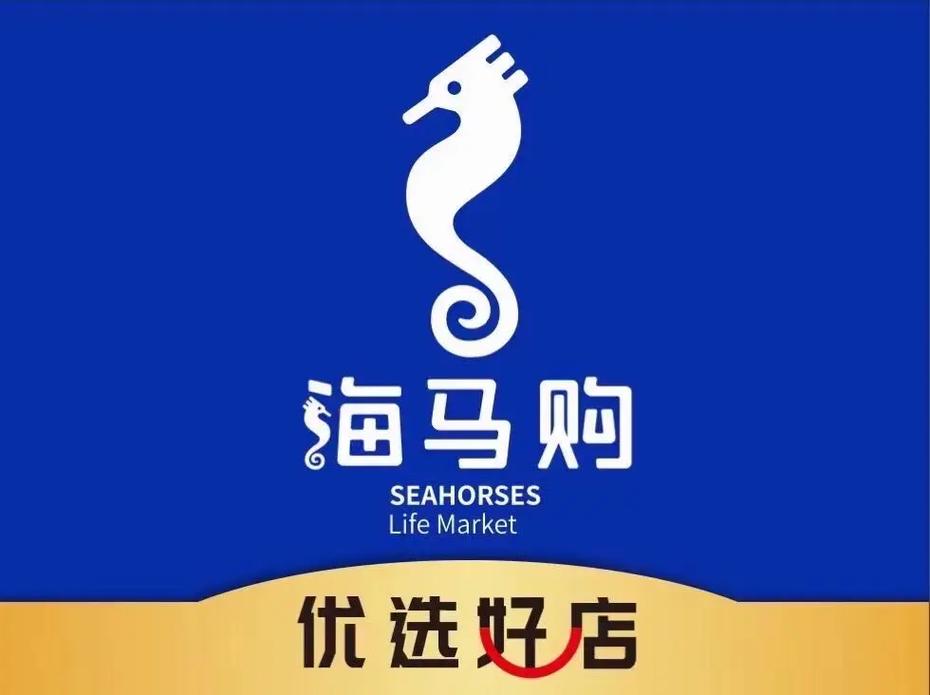 海马兼职赚钱手机截图