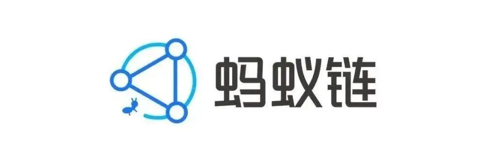 蚂蚁数字藏品