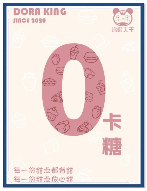 爱打卡糖果手机版