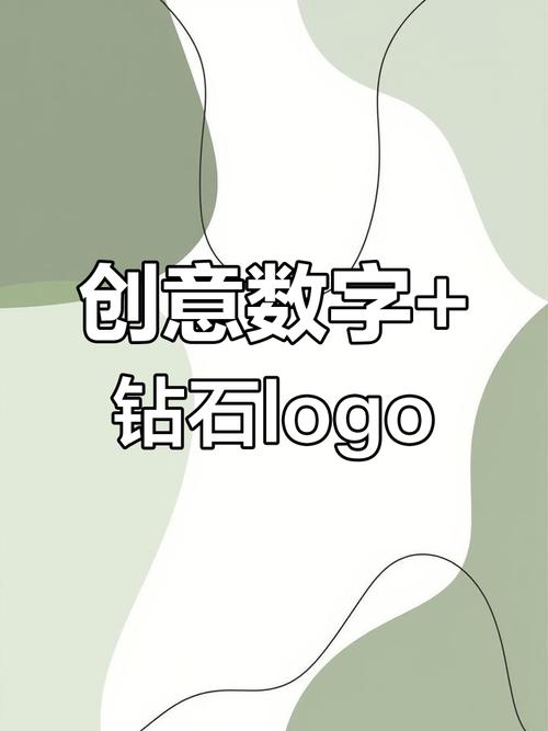 数字钻石合并图标