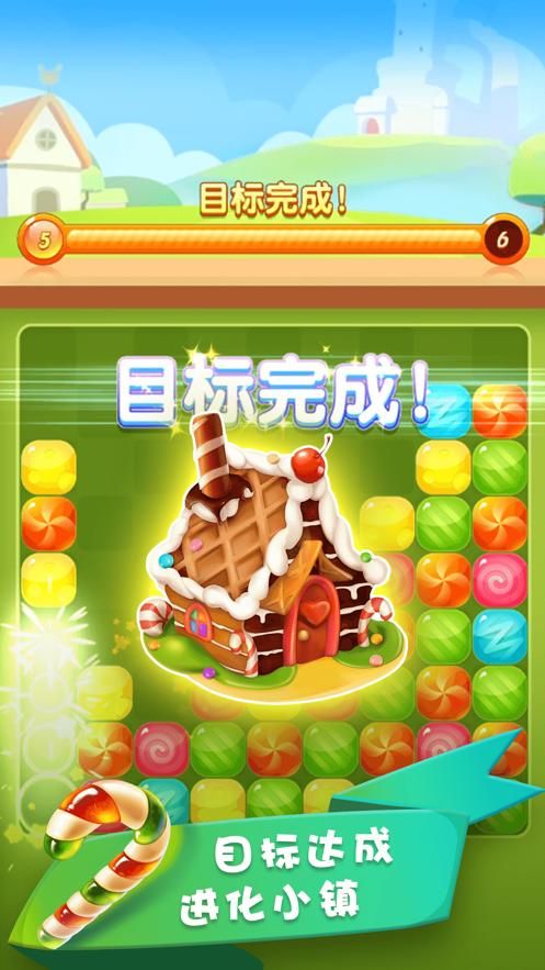 恋恋衣橱消消红包