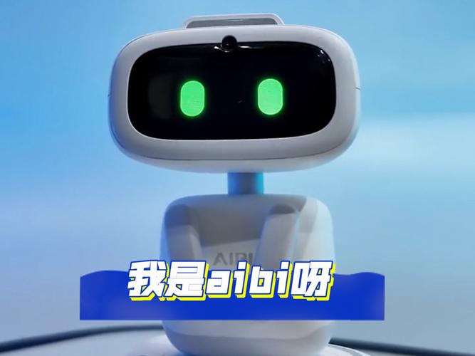 智能宝机器人