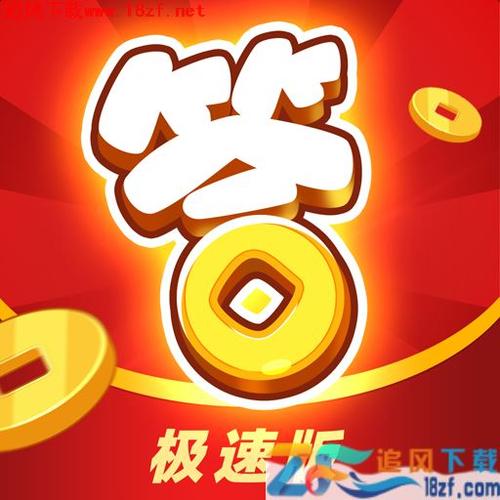 成语赚金币提现图标