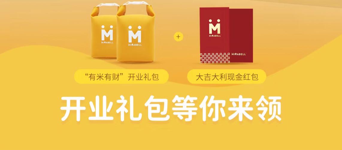 贝兼米赚钱红包版图标