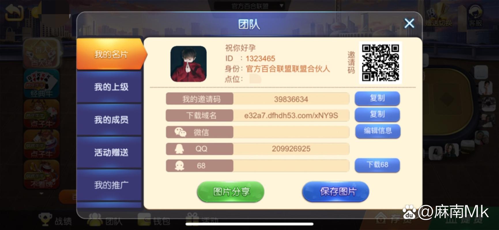 柚子兼职安卓版