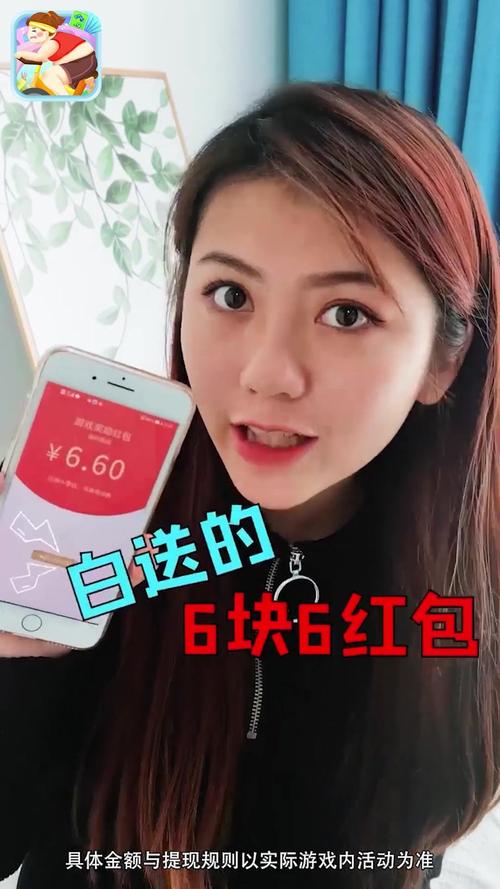 体重保卫战红包版手游图标