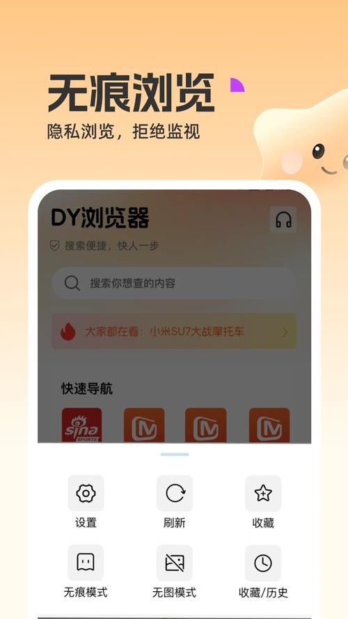 dydx平台