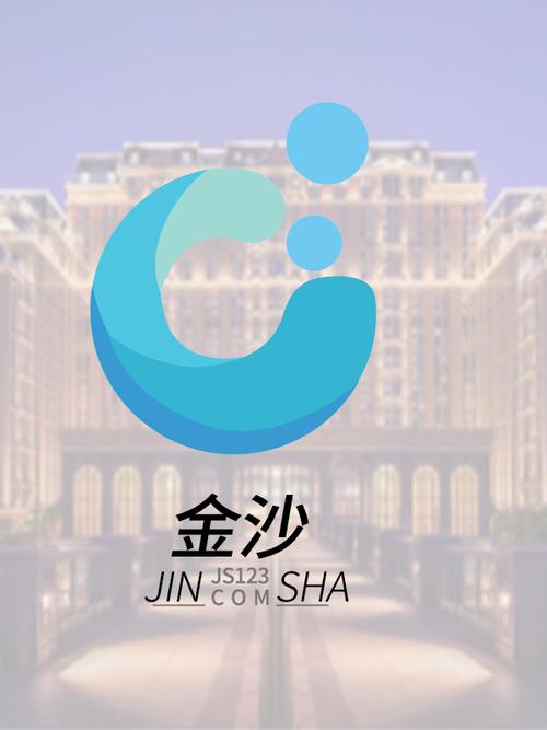 金沙视频(5g天天奭)图标