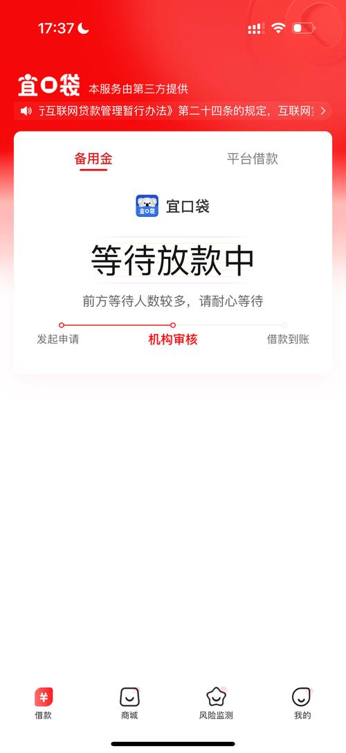 宜赚钱包贷款平台图标