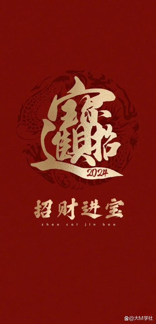 旺财手机赚钱io图标