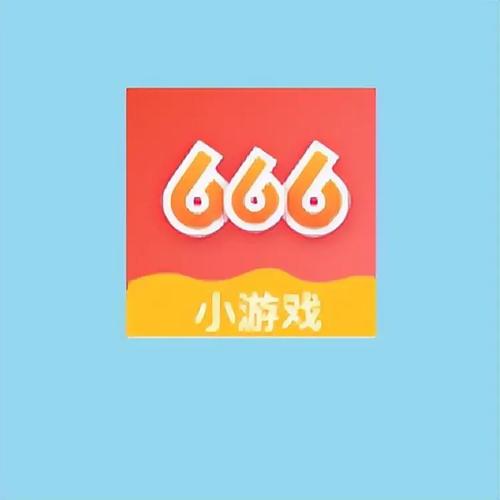 666乐园游戏盒领红包版截图